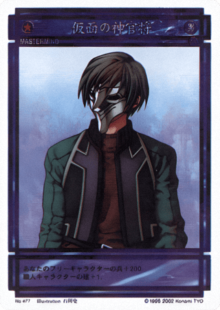 Masked Man (CS card 477) - Gensopedia