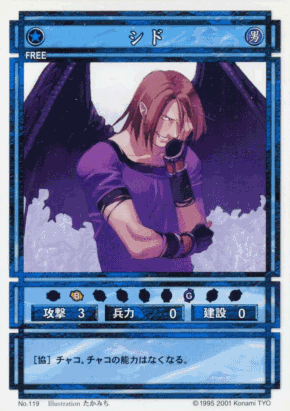 Sid (CS card 119) - Gensopedia