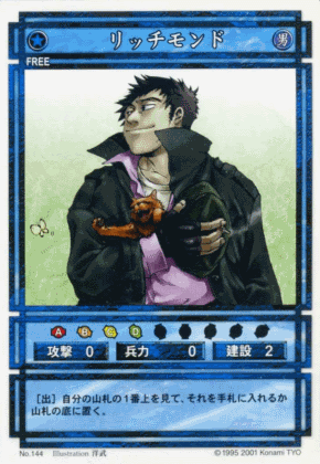 Richmond (CS card 144) - Gensopedia