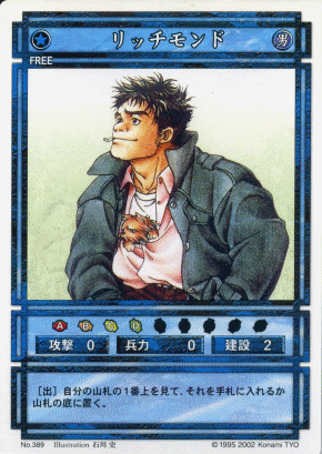 Richmond (CS card 389) - Gensopedia