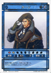 Kahn (CS card 356) - Gensopedia