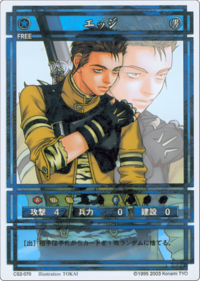 Edge (CS card CS2-070) - Gensopedia