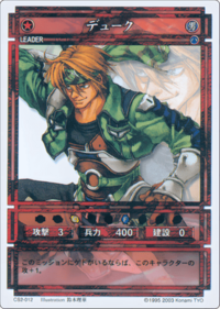 Duke (CS card CS2-012) - Gensopedia