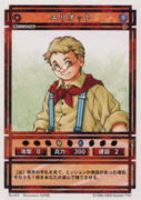 Elliot (CS card 413) - Gensopedia