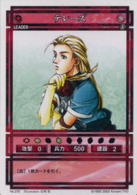 Teresa (CS card 275) - Gensopedia