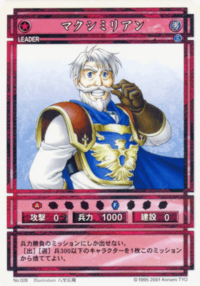 Maximillian (CS card 028) - Gensopedia