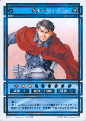 Gilbert (CS card 110) - Gensopedia