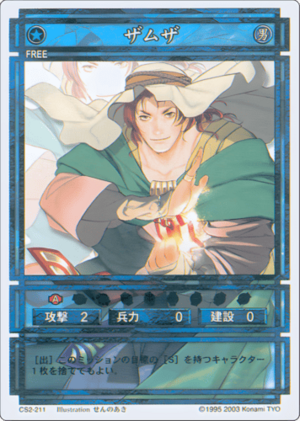 Zamza (CS card CS2-211) - Gensopedia