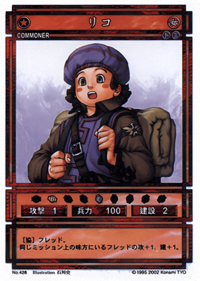 Rico (CS card 428) - Gensopedia