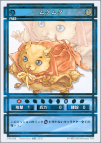 Mukumuku (CS card CS2-228) - Gensopedia