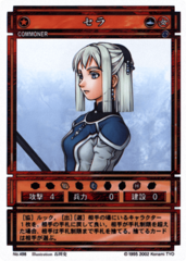 Sarah (CS card 498) - Gensopedia