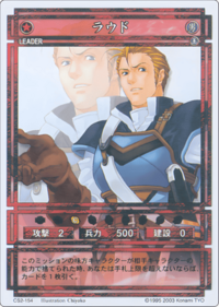 Rowd (CS card CS2-154) - Gensopedia