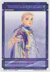 Jowy (CS card 006) - Gensopedia