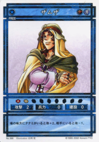 Zamza (CS card 366) - Gensopedia