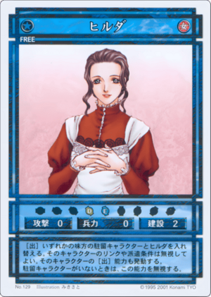 Hilda (CS card 129) - Gensopedia