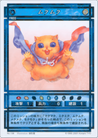 Mukumuku (CS card 138) - Gensopedia