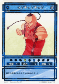 Long Chan-Chan (CS card 147) - Gensopedia