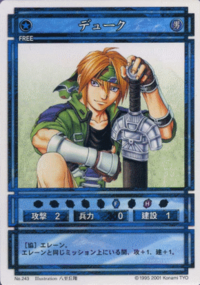 Duke (CS card 243) - Gensopedia