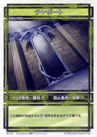 Teleport (CS card 191) - Gensopedia