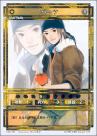 Barts (CS card CS2-108) - Gensopedia