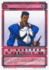 Hauser (CS card 022) - Gensopedia