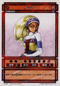 Lucia (CS card 325) - Gensopedia