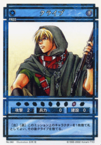 Clive (CS card 362) - Gensopedia