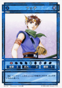 Futch (CS card 131) - Gensopedia