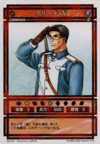 Freed Y (CS card 315) - Gensopedia