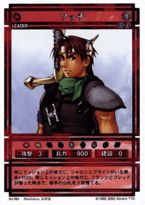 Futch (CS card 484) - Gensopedia