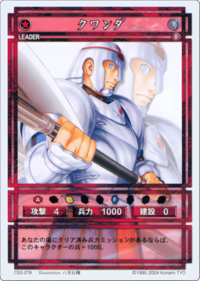 Kwanda (CS card CS2-278) - Gensopedia