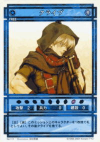 Clive (CS card 111) - Gensopedia