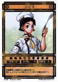 Mamie (CS card 456) - Gensopedia