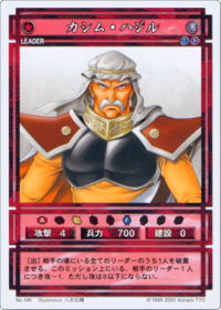 Kasim Hazil (CS card 195) - Gensopedia