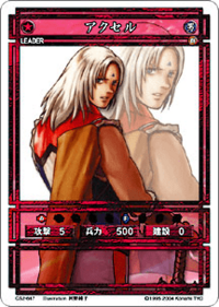 Axel (CS card CS2-647) - Gensopedia