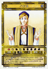 Hans (CS card 091) - Gensopedia