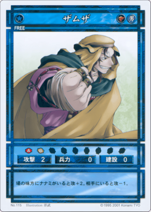 Zamza (CS card 115) - Gensopedia