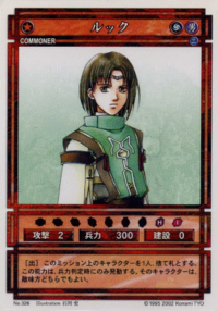 Luc (CS card 326) - Gensopedia