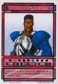 Hauser (CS card 277) - Gensopedia