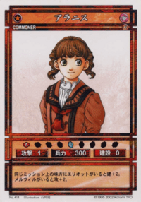 Alanis (CS card 411) - Gensopedia