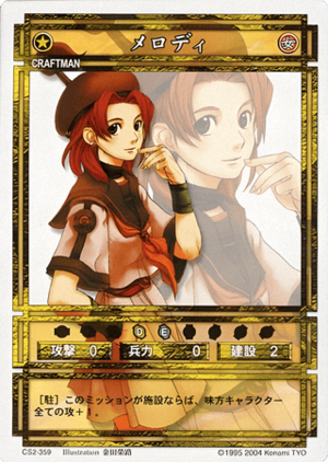 Melodye (CS card CS2-359) - Gensopedia