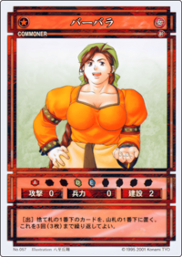Barbara (CS card 057) - Gensopedia